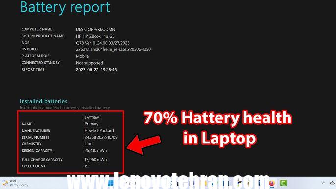 نحوه بررسی سلامت باتری لپ‌ تاپ لنوو